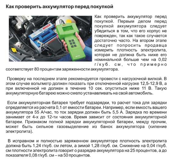 датчик коленвала мерседес 190
